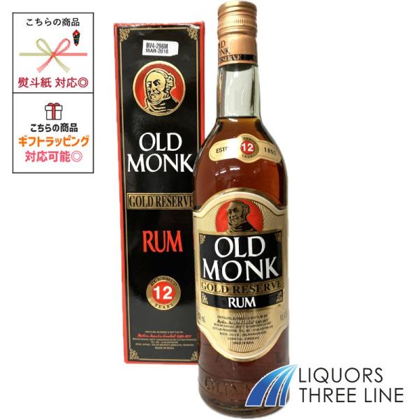 インドの醸造・蒸留業者のモハン・メッケン社は、世界で最大のラム製造業社の一つ。サトウキビ・ジュースとモラセスを原料に蒸留したラムをブレンドしています。ザ・レジェンドのボトルは、1800年代後半にインドでオールドモンクを生産しはじめたイギリス...