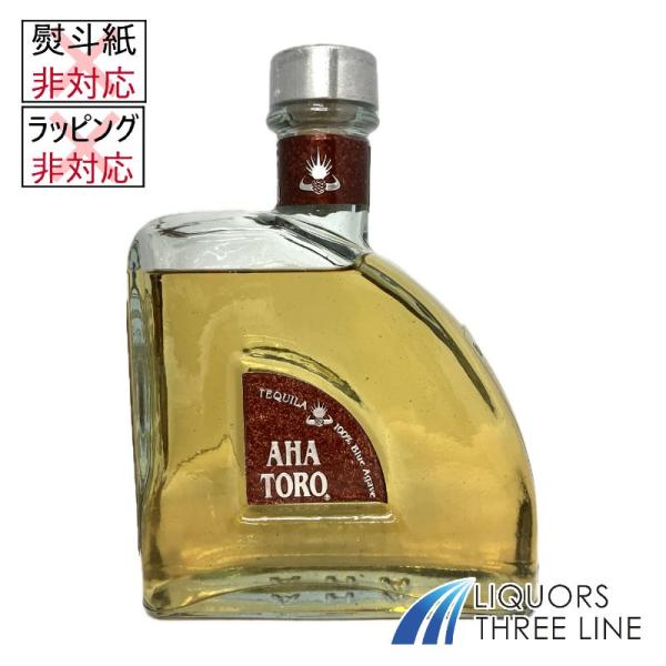2〜12ヶ月の熟成後に瓶詰めされ、琥珀色かつ華やかな香りがあります。熟成ながらに複雑な味わいのテキーラです。