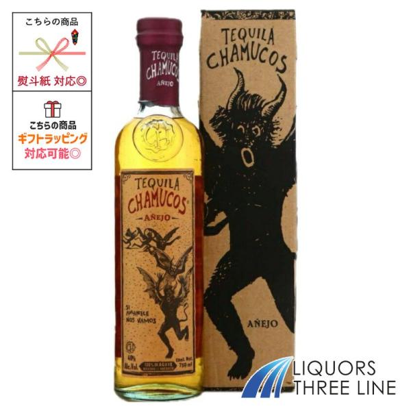 1992年に、オスカー候補のメキシコ映画監督アントニオ・ウルティア、彼の親友で手吹きガラス瓶のアーティスト兼プロデューサーのセザール・エルナンデスという 2 人の友人によって考案され、米国の輸入業者マーク・ハワード氏が独自のテキーラブランド...