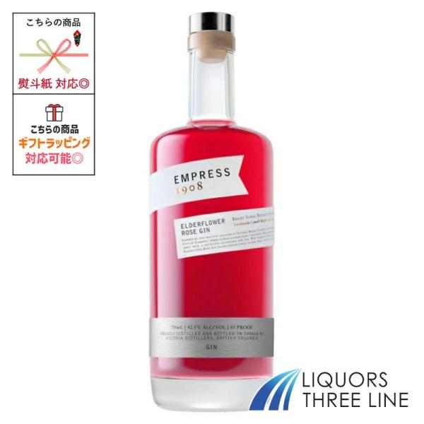 「花の街」として知られるカナダ・ヴィクトリアをオマージュし造られた、鮮やかなピンクが映えるジン。9種のボタニカル（ジュニパー、ローズペタル、エルダーフラワー、ラベンダー、オレンジピール、黒ニンジン等）を使用。ローズペタルとラベンダーの美しい...