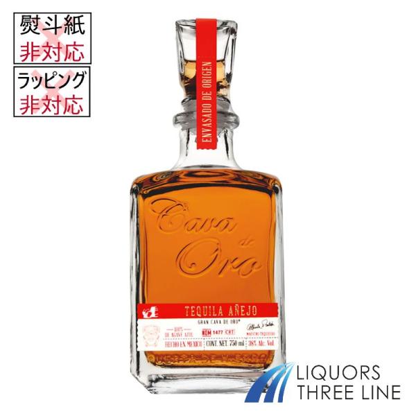 原材料のアガベ・アスール100％で作られたテキーラのみが、「プレミアムテキーラ」と呼ぶことを許され、 ボトルに「100％ de Agave」といった表記が必ずあります。 テキーラの本場として知られるメキシコにある、 数100種類ものテキーラ...