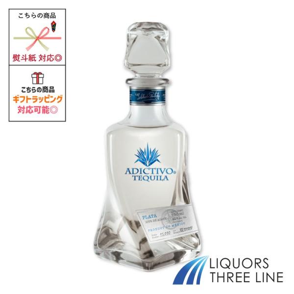 100％ピュアなブルーアガベ・テキーラ。クリスタルのような澄んだ輝きと、まろやかで温かみのある味わい、ハーブのような芳香が特徴。蒸留後３週間熟成後すぐに瓶詰めされたクリアなテキーラ。アガベのピュアな風味が特徴で、フレッシュでさわやかな味わい。