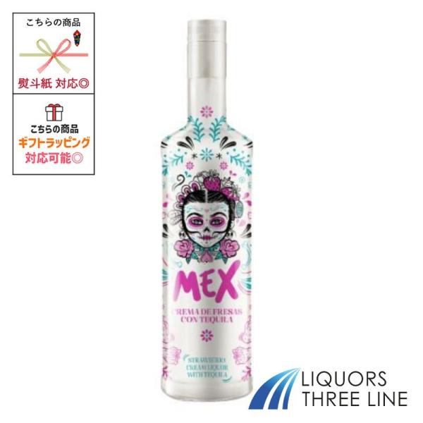 とろける甘さとフレッシュな香り！「メックス ストロベリークリーム テキーラ」は、ストロベリーの濃厚な甘みとテキーラの華やかさが絶妙に溶け合う一杯。カクテルでもストレートでも楽しめ、パーティーやギフトでも注目の的に。思わず手に取りたくなる、華...
