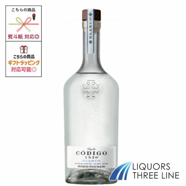 メキシコ・ハリスコ州の小さな蒸留所で生産されていた、伝統的なプライベートテキーラをベースとした「CODIGO 1530 TEQUILA BLANCO 750ml」です。熟成期間をもたず、アガベ本来の風味を残した "BLANCO(ブランコ)"...
