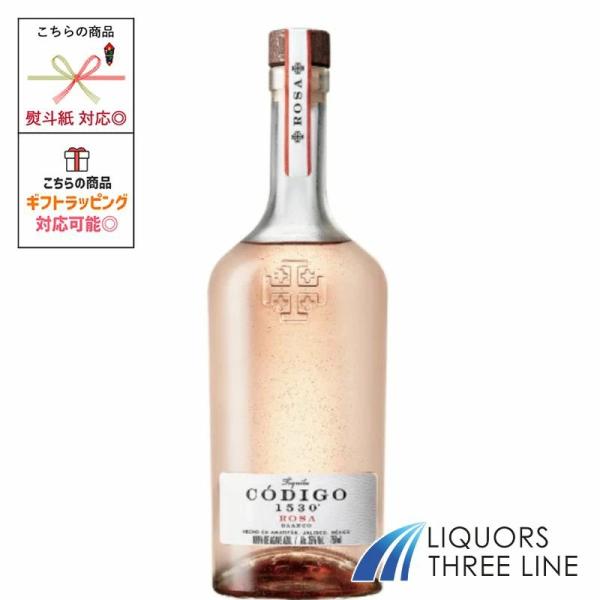 メキシコのプレミアムテキーラブランド「コディゴ1530」が手掛ける、美しいロゼカラーが特徴の一本。伝統製法でつくられた上質なブランコを、ナパ産カベルネワインの樽でわずかに休ませることで、華やかな色合いとエレガントな風味を引き出しています。香...