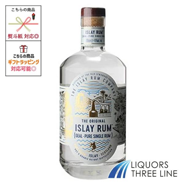 スコットランド・アイラ島で造られる希少なピュアシングルラム「ギアル」です。単一蒸溜所で蒸溜から熟成、ボトリングまでを一貫して行い、アイラ島の風土とクラフトマンシップを色濃く反映した一本となっています。香りにはサトウキビ由来の自然な甘みを軸に...