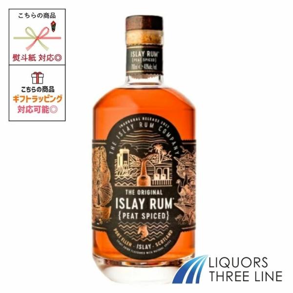 スコットランド・アイラ島で造られる希少なピュアシングルラム「ギアル」です。単一蒸溜所で蒸溜から熟成、ボトリングまでを一貫して行い、アイラ島の風土とクラフトマンシップを色濃く反映した一本となっています。香りにはサトウキビ由来の自然な甘みを軸に...