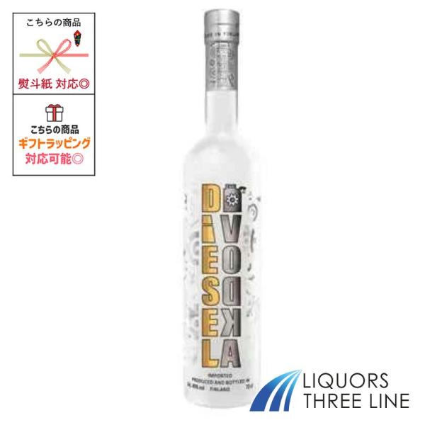 フィンランドの伝統的な蒸留技術によって造られるプレミアムウォッカです。最高品質の穀物とサイマー湖のクリアな水を原料に、何度も丁寧に蒸留することで雑味のないピュアな味わいに仕上げられています。香りはクリーンでほのかな甘みが感じられ、口当たりは...