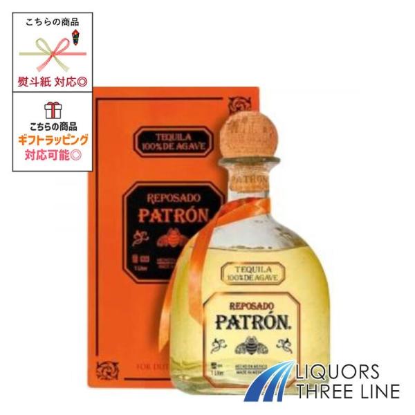 アメリカンオーク樽で約3〜5ヵ月熟成させた原酒をブレンド。 パトロンアネホを思わせるオーク香とパトロンシルバーのスムースな味わいを兼ね備え、ハチミツやリッチなバニラ香を感じさせる味わいが魅力です。