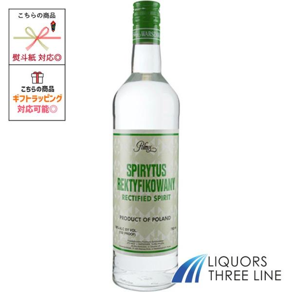 世界最強のお酒として知られています。厳選されたライ麦を主体とした穀類が原料となります。70回以上の蒸留を繰り返すことで96度の高濃度に仕上がります。96度というアルコール度数はウオッカというよりも精製スピリッツと呼ぶのが相応しいでしょう。本...