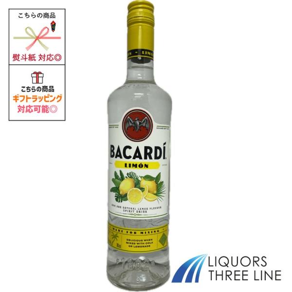 創業当時から、他のラムと明らかに違っていたそのスムーズなフレーバーは、様々なカクテルに使用されてきました。キューバリブレ、ダイキリ、ピニャコラーダ、モヒートなどのトロピカルカクテルには欠かせないスピリッツであるだけでなく、近年ではミクソロジ...