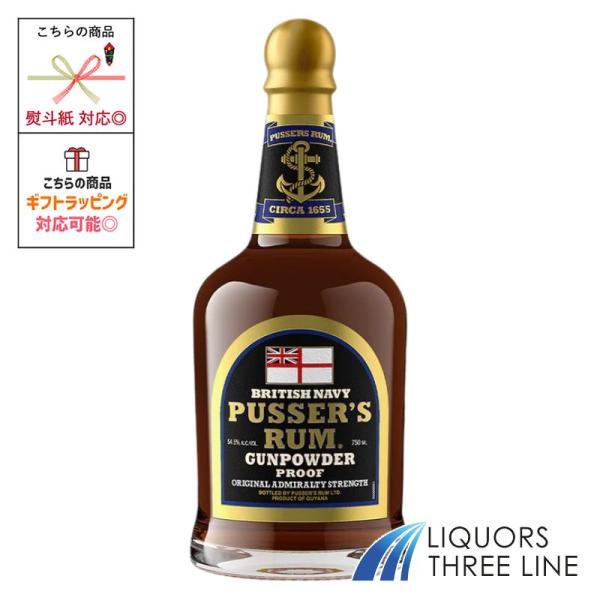 パッサーズラムは英国海軍仕様に従って作られた唯一のラムで、1970年7月31日に制度が廃止になるまで300年以上日当として配られた歴史あるラムです。リッチでフルボディでありながら木製ポットスチル由来のスムースなまろやかさが特徴のラムです。他...