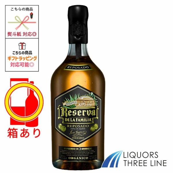 ブルーアガベ本来の個性と熟成の優雅さが見事に調和したオーガニックテキーラです。ダークトーストとライトトーストのアメリカンオーク、そしてミディアムトーストのヨーロピアンオークという3種類の新しい樽で熟成されます。この製法により、芳醇な香りと複...