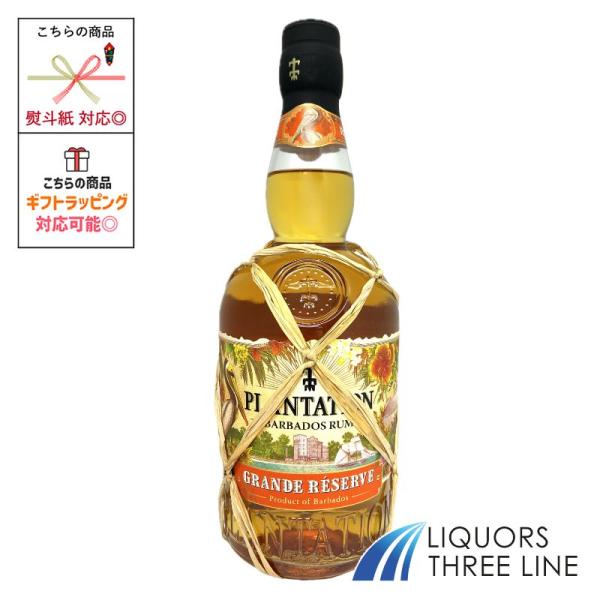 バルバドス産の原酒であるラムをバーボン樽に1年〜3年熟成させ、フランスに持ち込みコニャック樽(フェランカスク)で1年熟成させたラム。