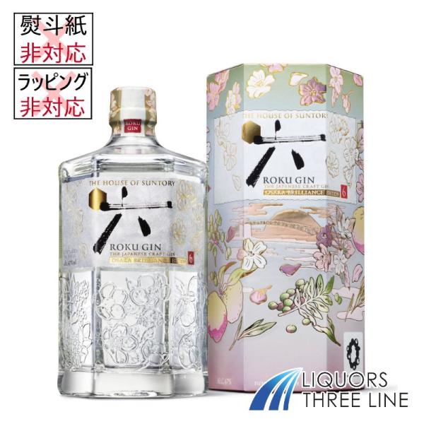 ３月に「ＲＯＫＵ〈六〉 OSAKA BRILLIANCE EDITION」を 2025 大阪・関西万博公式ライセンス商品として発売中味は、日本ならではの６種のボタニカルの異なる香味を引き出した複数の原料酒とともに、ベースに“米スピリッツ”を...
