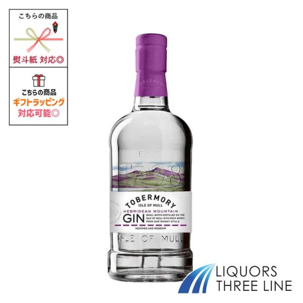 トバモリー蒸留所が作るジン。「トバモリー　マウンテン ジン」は野生の紫色のヒースに覆われたマール島の山々からインスピレーションを得たジン。ヒース、ナナカマドの実、ローズヒップを蒸留して、甘くハーブの香りとややスパイシーな味わいに仕上げました。