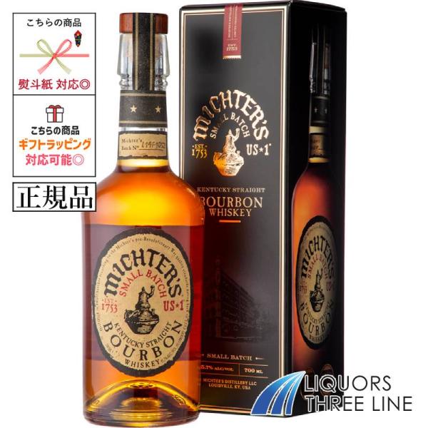 ミクターズはアメリカで最古のウイスキーの蒸溜所をルーツに持つ、プレミアムウイスキーブランドです。1753年からの長い歴史を持ち、“最高のアメリカンウイスキーをつくる”という使命のため、何よりも品質を追求し、コストや時間を惜しまないウイスキー...