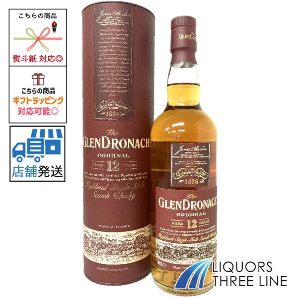 辛口のオロロソと極甘口のペドロヒメネスを熟成した、ヨーロピアンオークのシェリー樽のみを使用。フルーティさとビターのバランスの良いハイランドモルトの入門編。※※入荷のタイミングでボトルデザインが画像と異なる場合がございます。予めご了承ください。※※