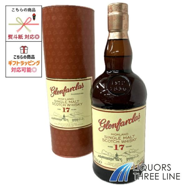 ベンリネス山の恩恵を余すところなく享受1836年創業のグレンファークラスは、今では数少なくなった家族経営による蒸留所の一つ。グレンファークラスとは、ゲール語で『緑の草の生い茂る谷間』を意味します。堂々と聳え立つベンリネス山の麓にある蒸留所は...