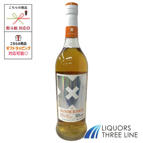 このたび、グレンモーレンジィの定番商品として誕生したのは、ハイボール、ミキサー、カクテルを気軽に楽しめる画期的なシングルモルト「エックス バイ グレンモーレンジィ」。世界のトップバーテンダーとともにクラフトされた、シングルモルトの枠を超えた...
