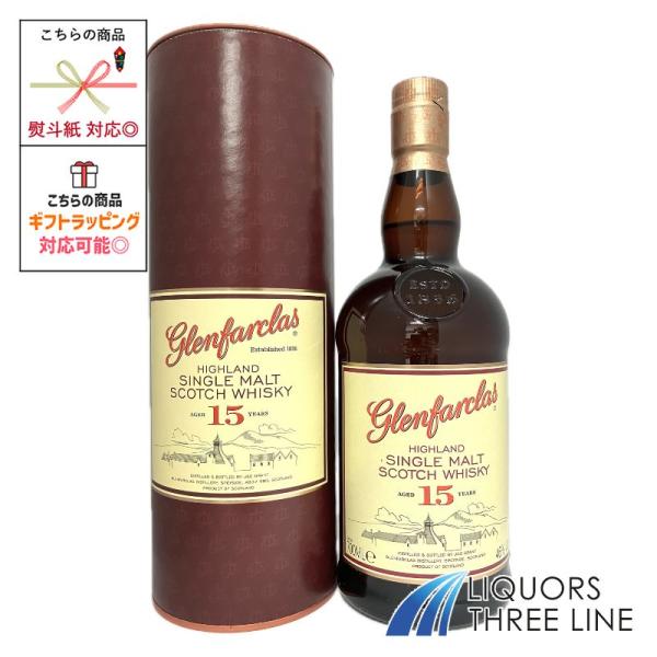 ベンリネス山の恩恵を余すところなく享受1836年創業のグレンファークラスは、今では数少なくなった家族経営による蒸留所の一つ。グレンファークラスとは、ゲール語で『緑の草の生い茂る谷間』を意味します。堂々と聳え立つベンリネス山の麓にある蒸留所は...