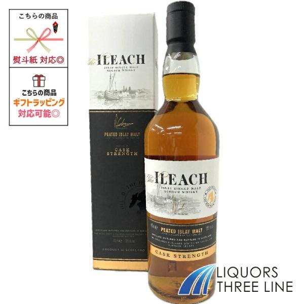 モルトマニアの間で熱く討論されるアイラモルト。グラスゴウの「ザ・ハイランズ＆アイランズ・スコッチ・ウイスキー社」の、蒸留所名が明かされていないスモーキーなアイラのシングルモルト。樽から来るスモーキーが主体でピート感はあまり感じられない。スモ...