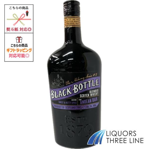 メープルシロップとオークを背景に、ドライナッツとリッチなフルーツが際立ちます。バニラ、トーストしたココナッツ、キャラメルでコーティングしたナッツの層が、レーズン、チェリー、ナツメグ、シナモンと融合した味わい。ソフトなスモーキーさと甘さが余韻...