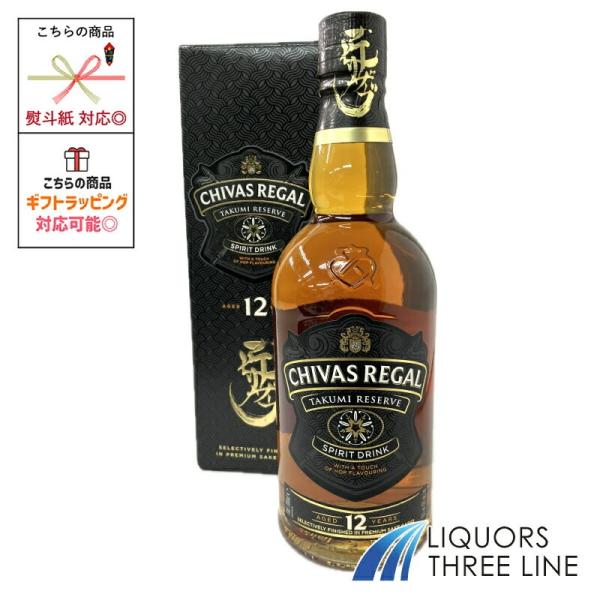 シーバスリーガルの原酒の熟成に使用したオーク樽に富山県の銘酒「満寿泉」を寝かせることから始まりました。その特別な樽で、12年以上熟成したシーバスリーガルの一部をフィニッシュしています。芳醇でまろやかなシーバスリーガルの味わいに、日本酒に起因...