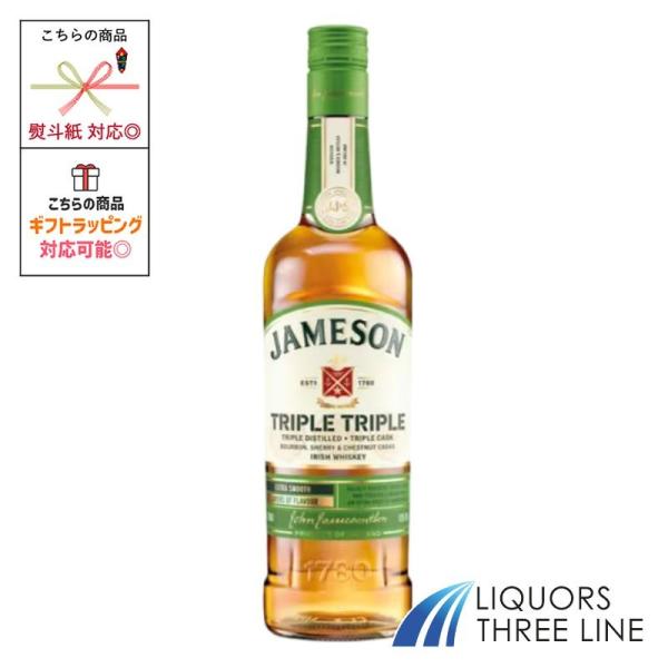 「ジェムソン トリプル トリプル」は、3回（トリプル）の蒸留と、3種類（トリプル）の樽で熟成をした、非常にスムースな味わいが特徴のアイリッシュウイスキーです。アイリッシュウイスキーの伝統である3回蒸留製により、まろやかで心地よい一杯を目指し...