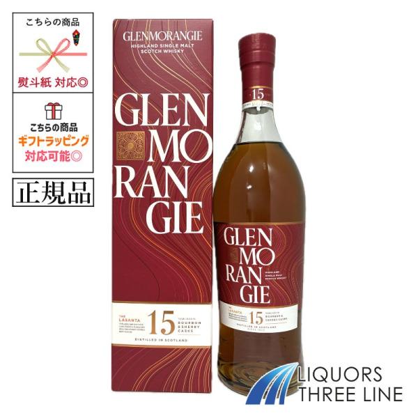 テイスティングノート香り：リッチで芳しく、スパイシーで深みのある香り。蜂蜜酒や蜜蝋、くるみ、かすかに木炭のニュアンス。加水すると力強いブーケのようにフローラルでフルーティな香りが現れる。カーネーション、チョコレートのかかったレーズン、よく焼...
