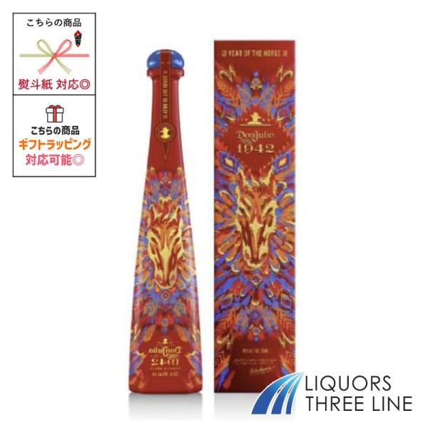 2026 年の干支「午(うま)年」と、“春”を意味する蒸留所名「La Primavera(ラ・プリマヴェーラ)」、そして春節が象徴する新しい始まりを重ね合わせた一本。自由・情熱・力強さを表す午年のスピリットをまとい、新しい年の幕開けを華やか...