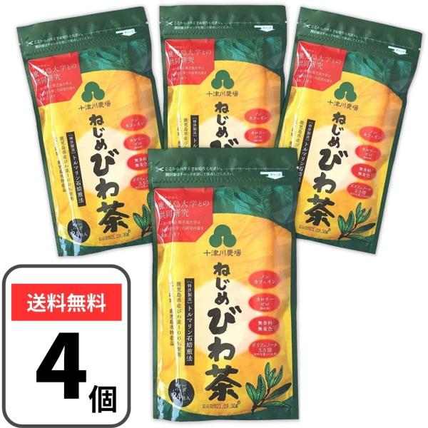 トルマリン石焙煎法【ねじめびわ茶24】は十津川農場と鹿児島大学の共同研究によって生まれた鹿児島県産の健康茶です。動物実験において健康に良い結果が得られたため共同で特許を出願しています。鹿児島県産びわ葉100％使用で、鹿児島県特産品認定商品で...