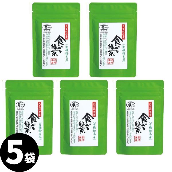 宮崎茶房のある宮崎県五ヶ瀬町は、標高600m〜700mに茶畑が広がる古くからの釜炒り茶の産地で、品質・生産量とも日本一の釜炒り茶の産地です。この五ヶ瀬町で、宮崎茶房は農薬も化学肥料も使用しない有機栽培をしながらたくさんの品種を育て、お茶の香...