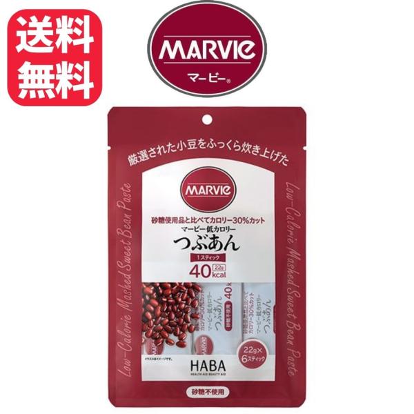 【内容量】つぶあん　（22g×6本入り）スティックタイプ砂糖不使用【砂糖不使用　低カロリージャム】でんぷんから作られた還元麦芽糖を使用した砂糖不使用のジャムです。【カロリーらくらく計算】スティックタイプの小分け個包装なので一回分の量が分かり...