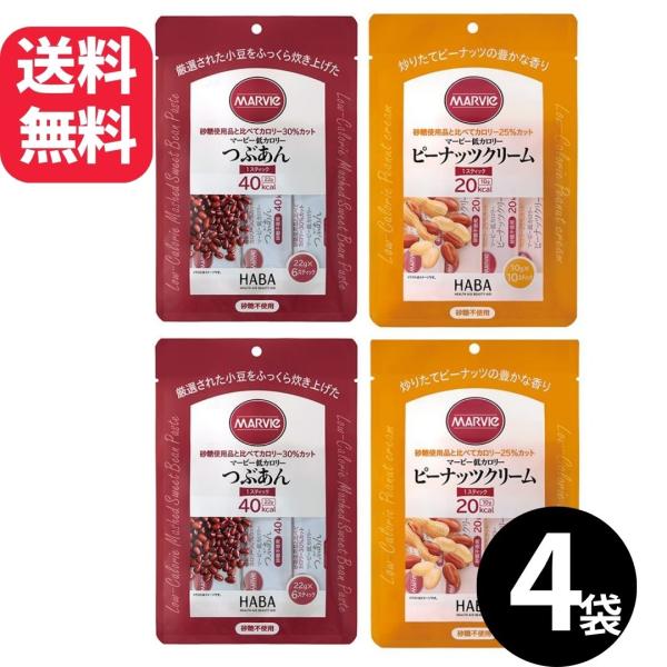 【商品内容量】つぶあん（1袋：22g×6スティック）ピーナッツクリーム（1袋：10g×10スティック）【砂糖不使用　低カロリージャム】でんぷんから作られた還元麦芽糖を使用した砂糖不使用のジャムです。【カロリーらくらく計算】スティックタイプの...