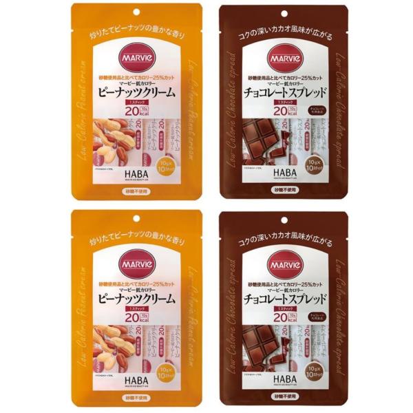 【内容量】4袋セット（1袋：10g×10スティック）ピーナッツクリーム2袋チョコレートスプレッド2袋【砂糖不使用　低カロリージャム】でんぷんから作られた還元麦芽糖を使用した砂糖不使用のジャムです。【カロリーらくらく計算】スティックタイプの小...
