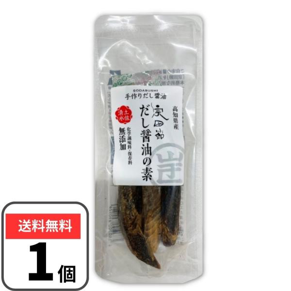 ウェルカムジョン万カンパニー だしが良くでる宗田節 30g 宗田節 醤油ご自宅の醤油差しに「宗田節」を入れるだけで本格的な旨味たっぷりのプロの"だし醤油"ができます。卵かけご飯や冷奴、薄めてめんつゆにするなど、万能にお使いいただけます。【使...