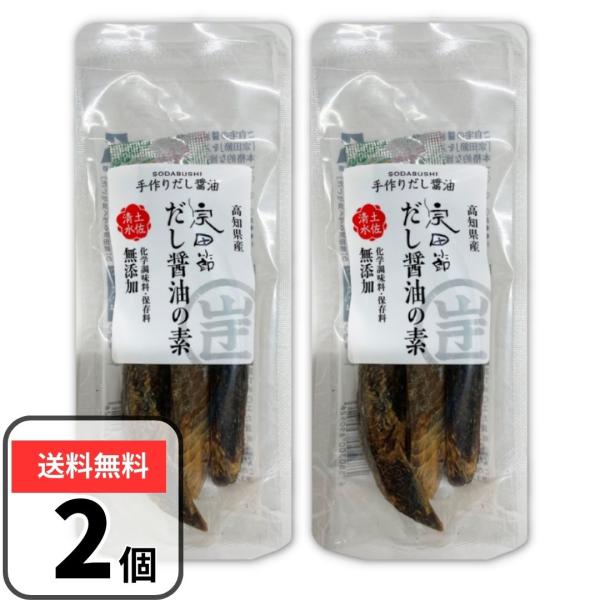ウェルカムジョン万カンパニー だしが良くでる宗田節 30g×2個 宗田節 醤油ご自宅の醤油差しに「宗田節」を入れるだけで本格的な旨味たっぷりのプロの"だし醤油"ができます。卵かけご飯や冷奴、薄めてめんつゆにするなど、万能にお使いいただけます...