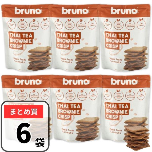 クリスピーブラウニー  タイティー bruno snack 60g×6個★小麦粉の代わりに、ココナッツ粉を使用・グルテンフリー・白砂糖、バター、マーガリン、ショートニング不使用・膨張剤、乳化剤、香料、着色料、保存料不使用・100％自然素材【...
