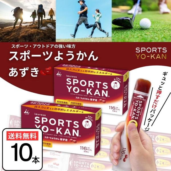 ●POINT1：必要なエネルギーを効率的に！・カラダでゆっくりと吸収される”持続性糖質”である「パラチノース」、「マルトデキストリン」と、　カラダですぐに吸収される”即効性糖質”である「グラニュー糖」をバランスよく配合しています。・淡路島の...