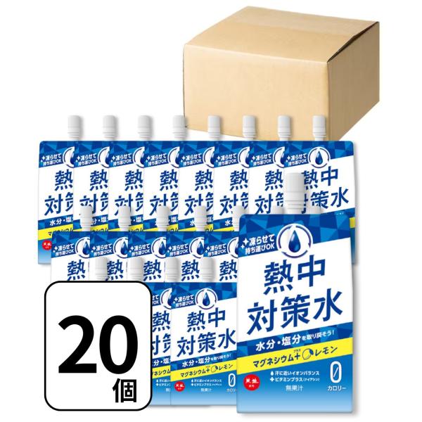 赤穂化成 熱中対策水 パウチ レモン味 300g×20個 まとめ買い 大容量身体から失われた「水分」と「塩分」を簡単に補給できる清涼飲料水です。「熱中対策水パウチ」レモン味は、汗に近いイオンバランス、燃焼系L-カルニチン配合、マグネシウムプ...