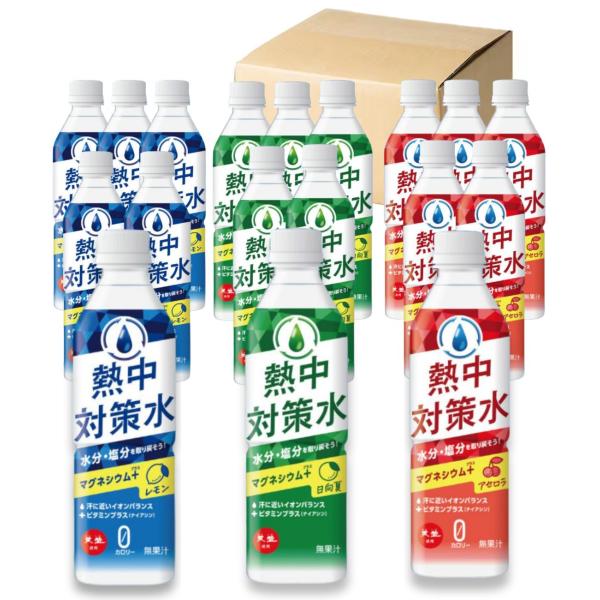 赤穂化成 熱中対策水 3種アソート 18本セット【レモン味 500ml・日向夏味 500ml・アセロラ味 500ml】各6本【セット内容】： 3種アソート 18本セット【レモン味 500ml・日向夏味 500ml・アセロラ味 500ml】各...