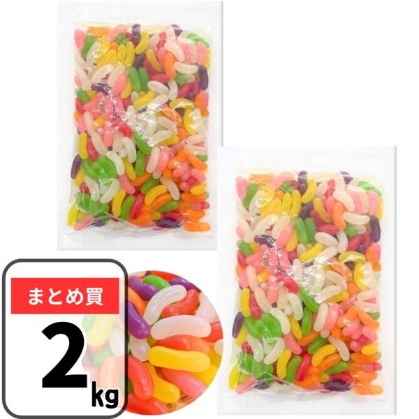 7つのフルーツ味【いちご・オレンジ・もも・レモン・メロン・ぶどう・バナナ】大容量・業務用サイズ【内容量】：1kg×2袋