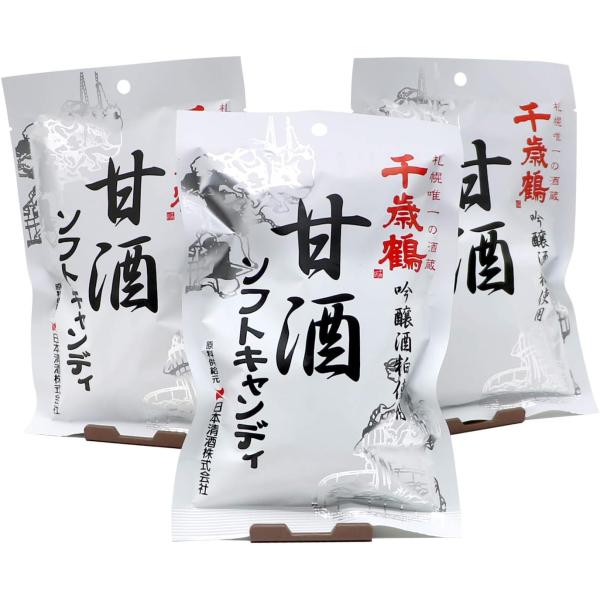 札幌唯一の酒蔵、千歳鶴の吟醸酒粕を使用した甘さ控えめのソフトキャンディです。口に含むと、まさに“甘酒”そのもの。広がる風味は心も温まる美味しさです。リピート続出の人気商品を3袋セットでお届けします！※季節限定商品のため、秋冬のみの販売となり...