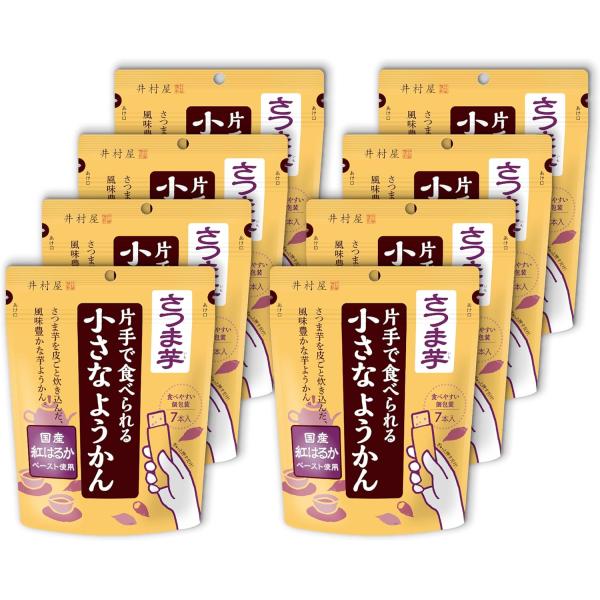ハサミなどで切らずに簡単に押し出して食べられるワンプッシュタイプのパッケージ！「国産紅はるか」を皮ごと炊き込み、少量でも濃厚なお芋の風味と甘さを楽しめる芋ようかんに仕上げました。ご自宅、お出かけ先、お仕事中など、お好きな場所で、お好きな時間...
