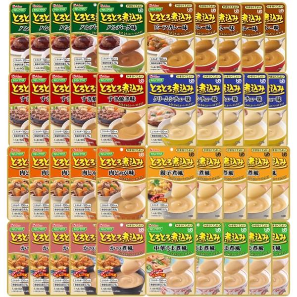 ●かまなくてよい●ペーストタイプ●かんたん常温保存可能な介護職【”区分4　かまなくてよい”　食べ物が食べづらい方へ】かむ力や飲み込む力が弱くなった方に向けたレトルト介護食です。具材をすりつぶし、とろとろになるまで煮込んでます。【ハウス食品の...