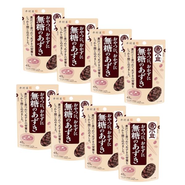 井村屋 無糖のあずき 45g × 8個 無糖 小豆 北海道産【いつも食事に加えるだけ！】便利で料理に使いやすい適量個装タイプ不足しがちな食物繊維とカリウムを補うことができます。北海道産小豆を煮汁ごと煮つめて小豆の栄養を閉じこめた甘くない小豆...