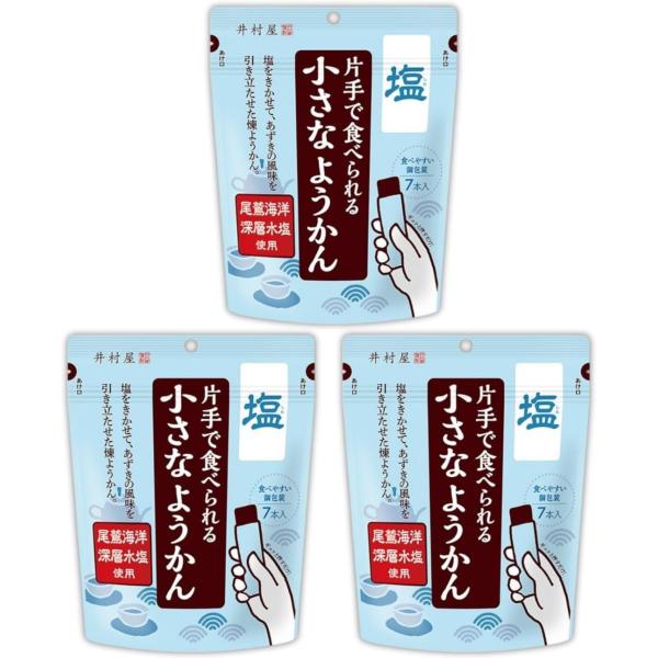 井村屋 片手で食べられる小さなようかん 塩 3袋 ミニ スティック 羊羹 詰め合わせ 個包装 羊かん ようかん 業務用 小豆 煮小豆ぎゅっと押すだけで中身が出てくるパッケージを採用しているので、ハサミで封を切らずにさっと食べることができて、...