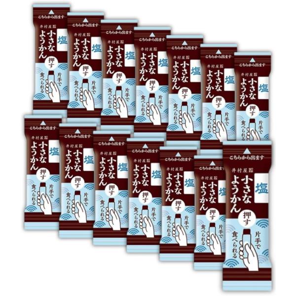 井村屋 片手で食べられる小さなようかん 塩 14g ミニ スティック 羊羹 詰め合わせ 個包装 羊かん ようかん 業務用 ようかんしおようかんハサミなどで切らずに簡単に押し出して食べられるワンプッシュタイプのパッケージ！尾鷲海洋深層水塩を使...