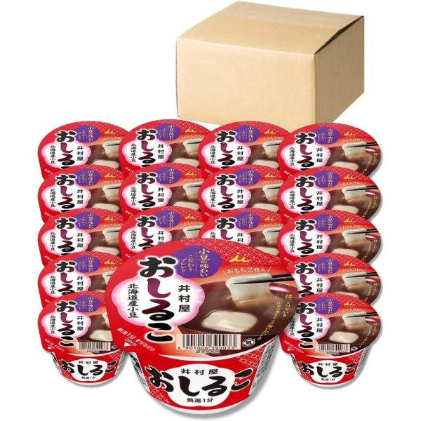 井村屋 カップおしるこ 38g×20個 おやつ デザート 甘味 和菓子 スイーツ あずき 小豆 あんこ おしるこ お餅 おもち インスタント 業務用 まとめ買い ケース販売【商品詳細】お湯を注いで1分！そのままお召しあがりいただける、カップ...